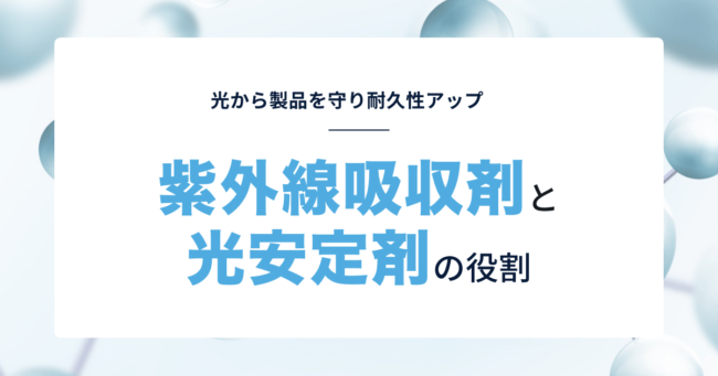 CHEMBASE Media – ゴム・化学製品のDBメディア
